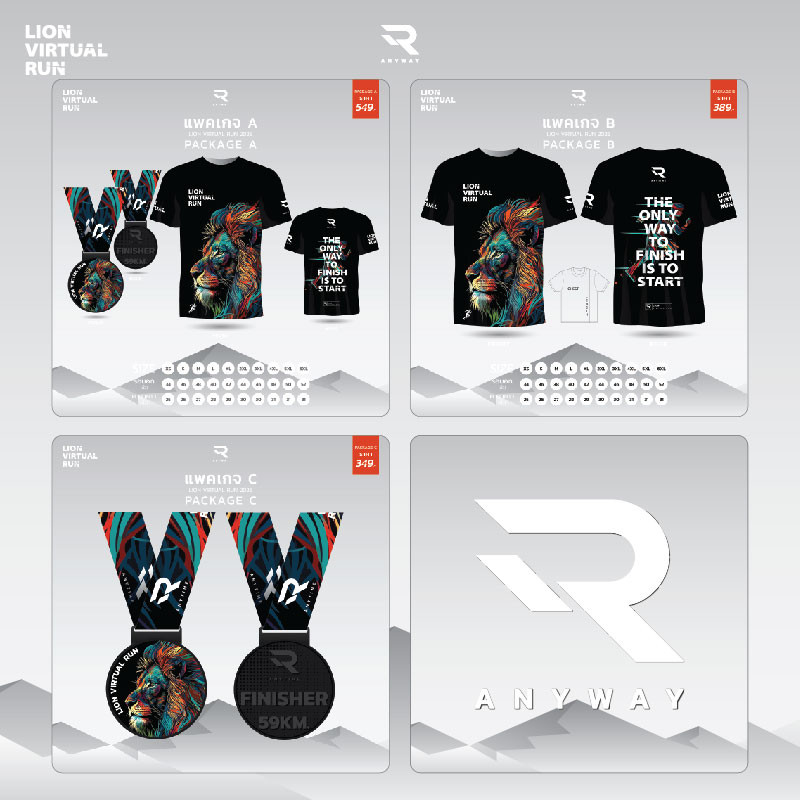 Run Anyway - Virtual Run Virtual Race